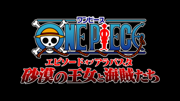 One Piece retrospective – Wise Cafe (International)