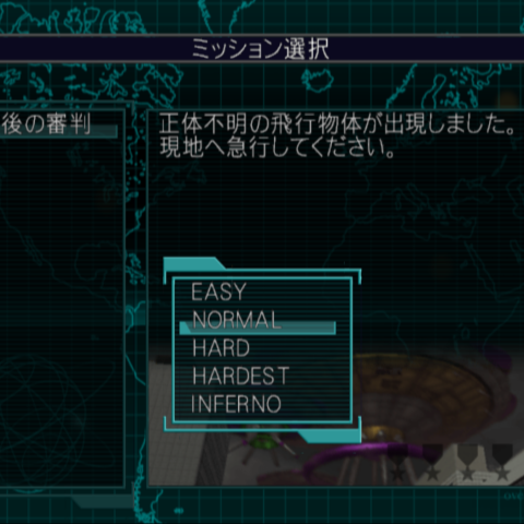 Earth Defense Force AKA Monster Attack PS2 [REVIEW] | Thus The EDF ...