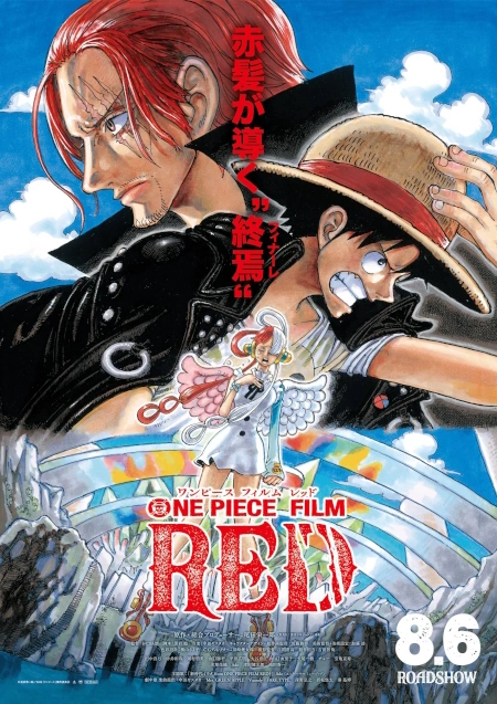 One piece film retrospective – Wise Cafe (International)